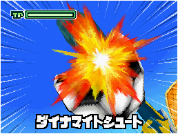 Dynamite Shoot | Inazuma Eleven Wiki | Fandom