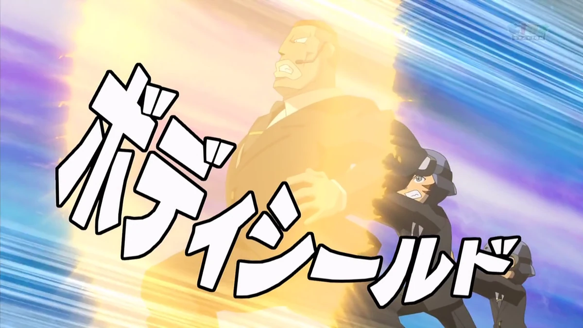 Body Shield | Inazuma Eleven Wiki | Fandom