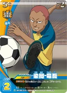 Gallery:Someoka Ryuugo | Inazuma Eleven Wiki | Fandom