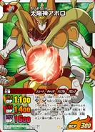 Taiyou Shin Apollo | Inazuma Eleven Wiki | Fandom