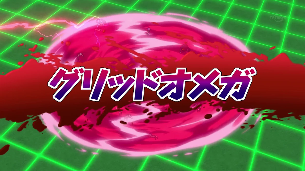 Grid Omega | Inazuma Eleven Wiki | Fandom