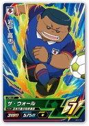 Gallery:Iwato Takashi | Inazuma Eleven Wiki | Fandom