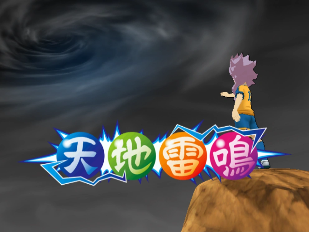 Tenchi Raimei | Nederlandse Inazuma Eleven wiki | Fandom