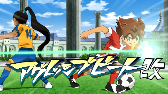 Power-Puls | Inazuma Eleven Wiki | Fandom