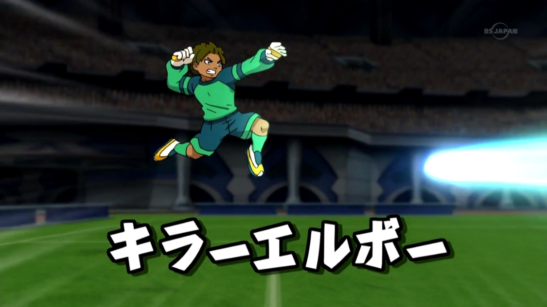 Killer Elbow | Inazuma Eleven Wiki Tiếng Việt | Fandom
