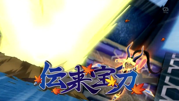 Katana-Kick | Inazuma Eleven Wiki | Fandom