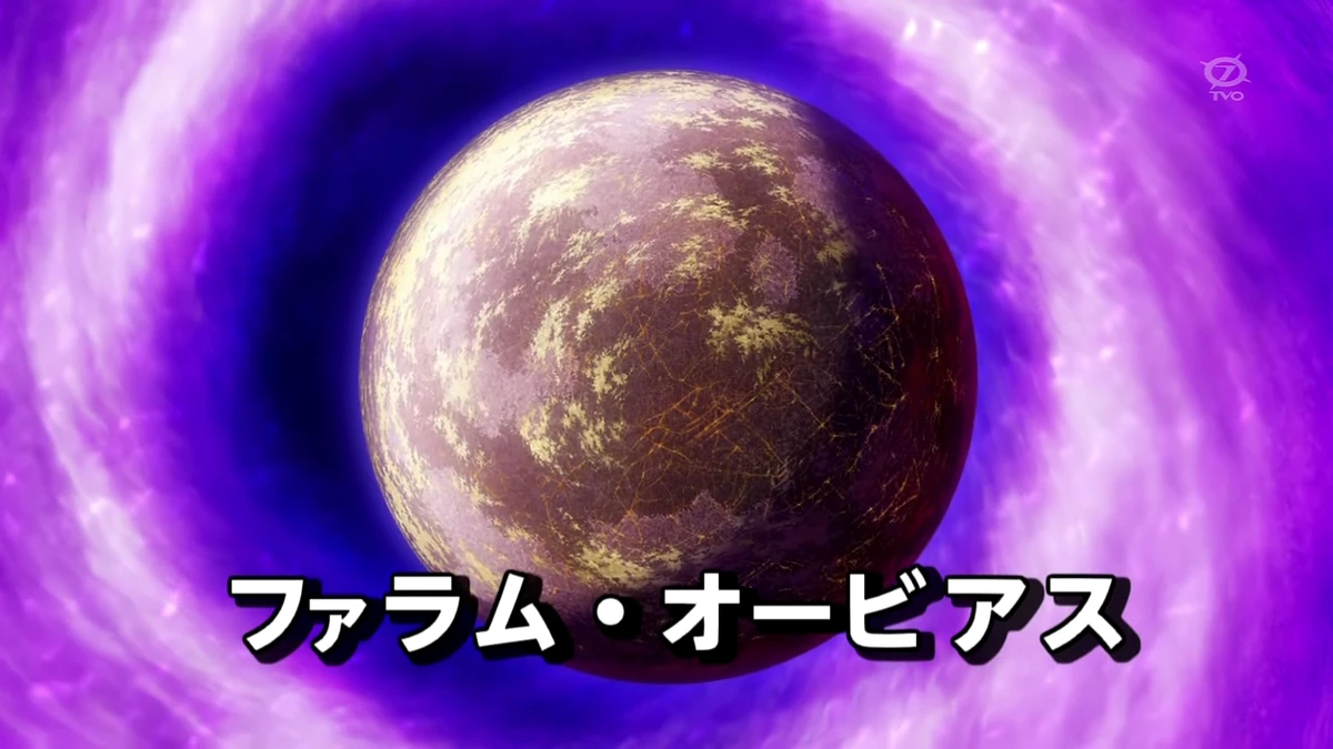 Faram Orbius | Inazuma Eleven Wiki | Fandom