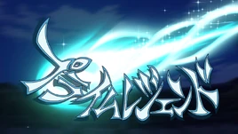 Prime Legend | Inazuma Eleven Wiki | Fandom