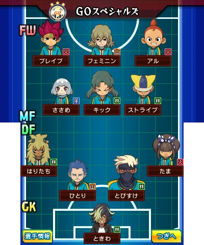 GO Specials | Inazuma Eleven Wiki | Fandom