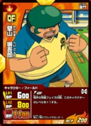 Jack Wallside/Galerie | Wiki Inazuma Eleven | Fandom