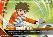 Gallery:Tachimukai Yuuki | Inazuma Eleven Wiki | Fandom