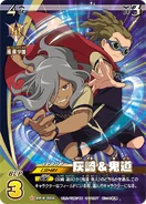 Gallery:Kidou Yuuto/TCG | Inazuma Eleven Wiki | Fandom