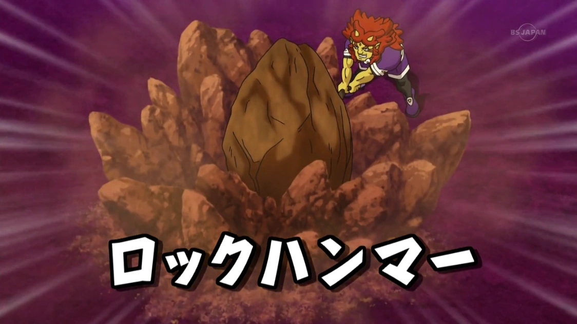 Rock Hammer | Inazuma Eleven Wiki Tiếng Việt | Fandom