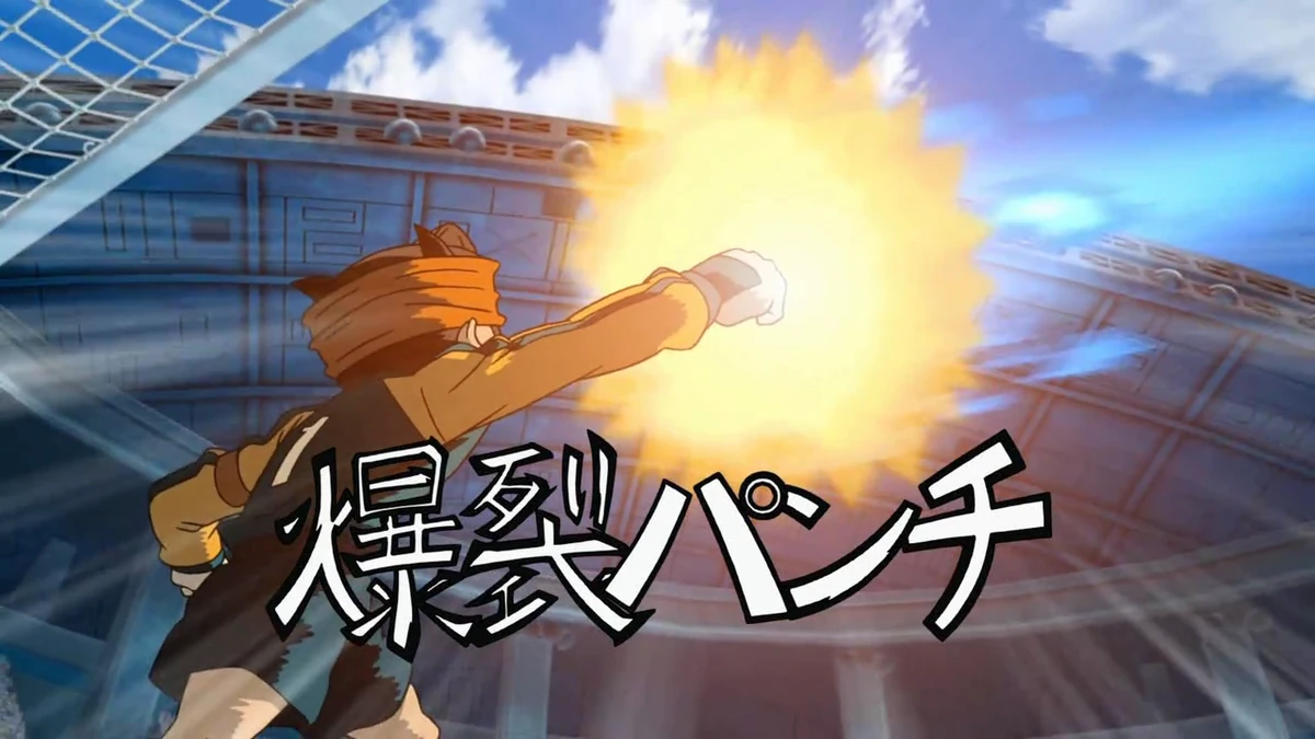 Bakuretsu Punch | Inazuma Eleven Wiki | Fandom
