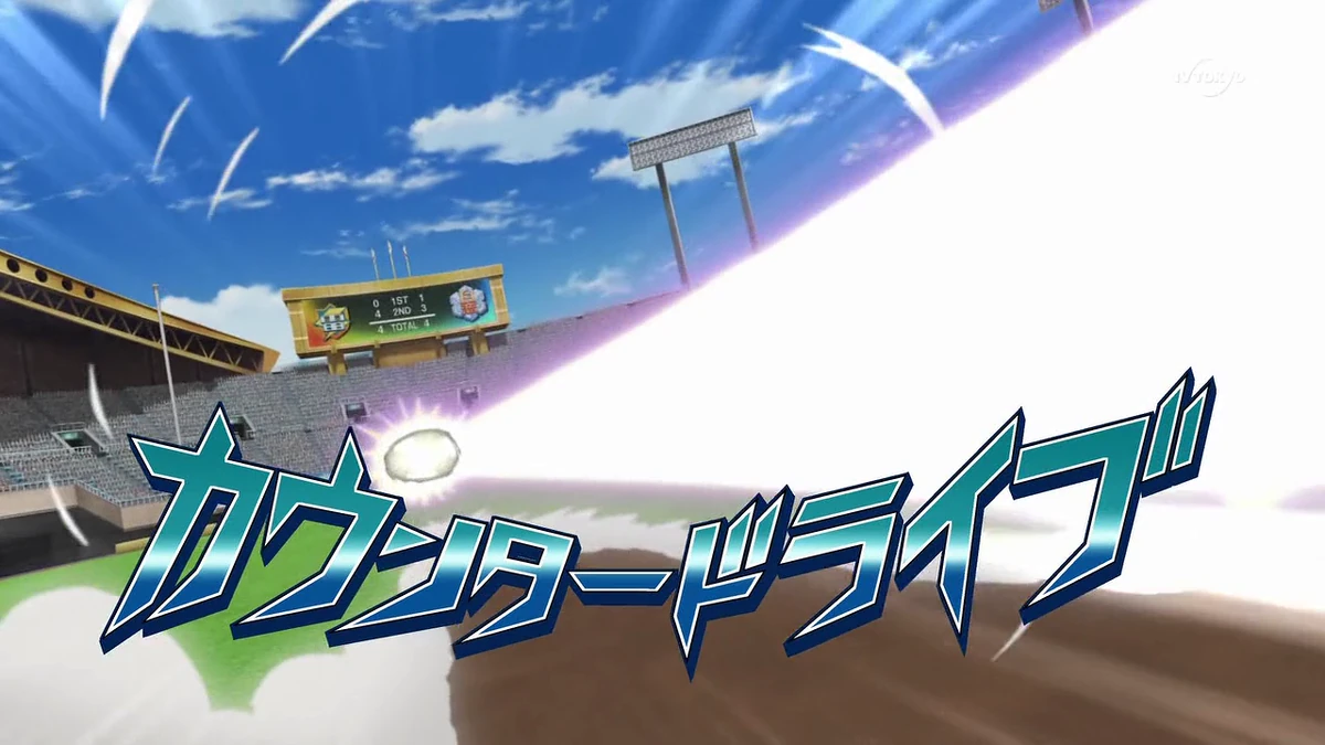 Counterdrive (DF) | Inazuma Eleven Wiki | Fandom
