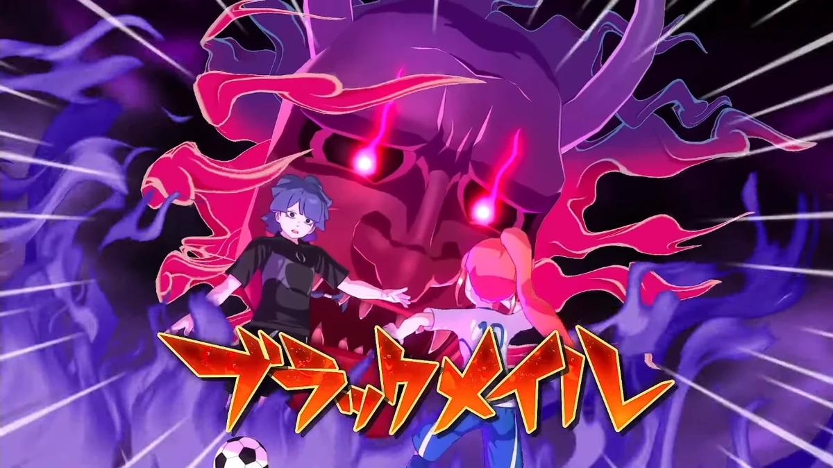 Dämonischer Blick | Inazuma Eleven Wiki | Fandom