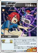 Tenkuu Otoshi | Inazuma Eleven Wiki | Fandom