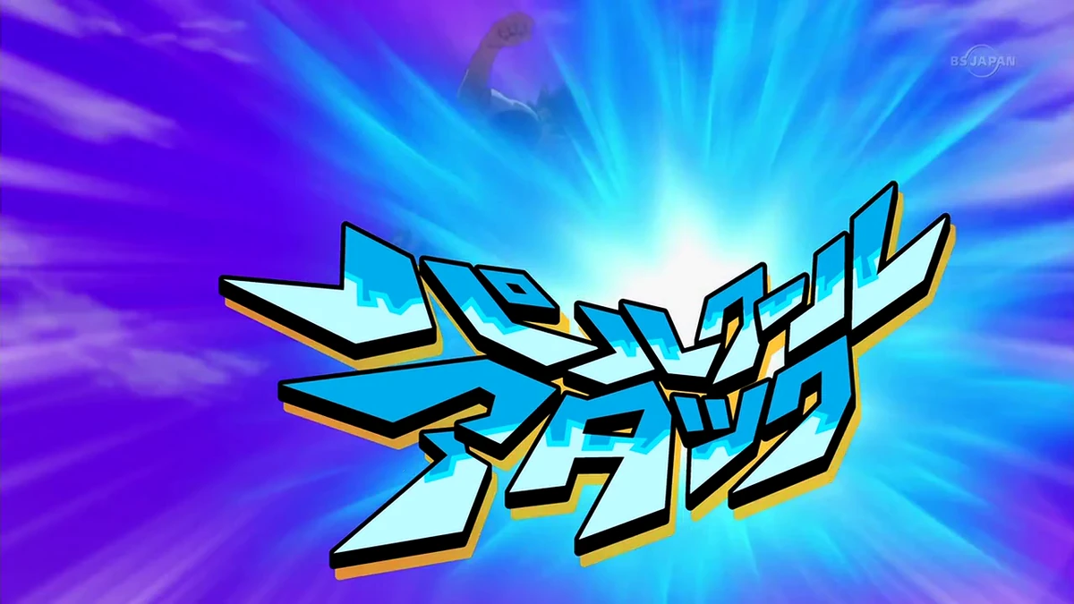 Parkour Attack | Inazuma Eleven Wiki | Fandom