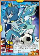 Plink Powai | Wiki Inazuma Eleven | Fandom