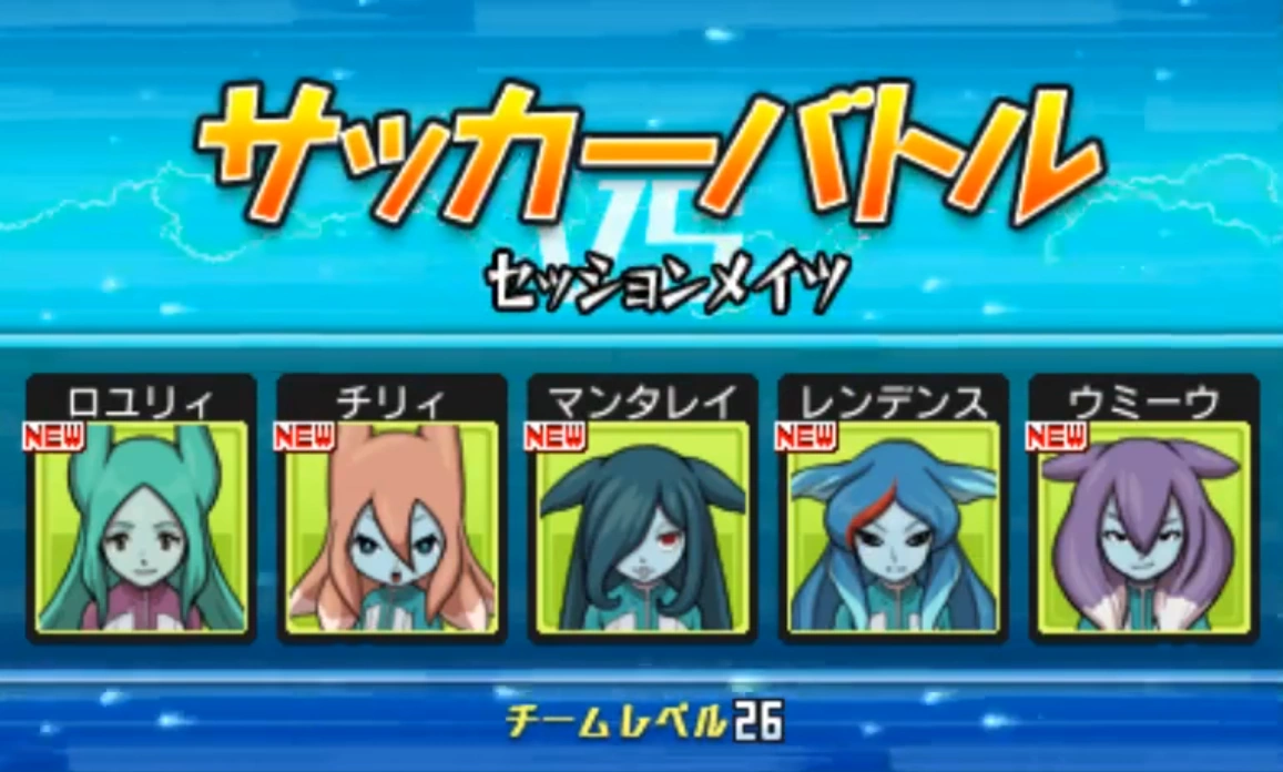 Sesshon Meitsu | Wiki Inazuma Eleven | Fandom