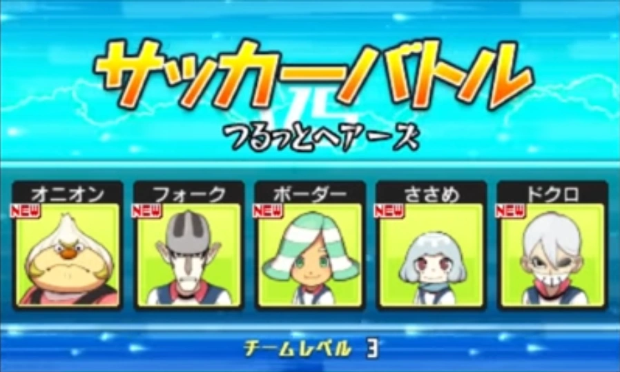 Tsurutto Heāzu | Wiki Inazuma Eleven | Fandom