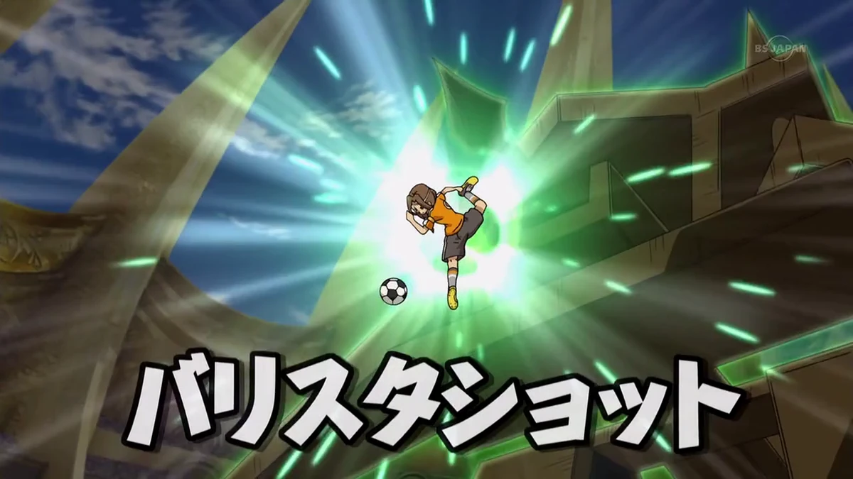 Ballista Shot | Inazuma Eleven Wiki | Fandom