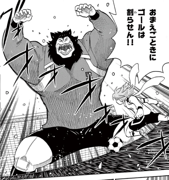 Bigbeast | Wiki Inazuma Eleven | Fandom