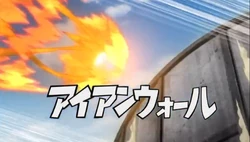 Eisenwall | Inazuma Eleven Wiki | Fandom