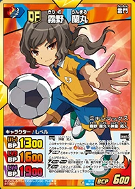 Shinkiri | Inazuma Eleven Wiki | Fandom