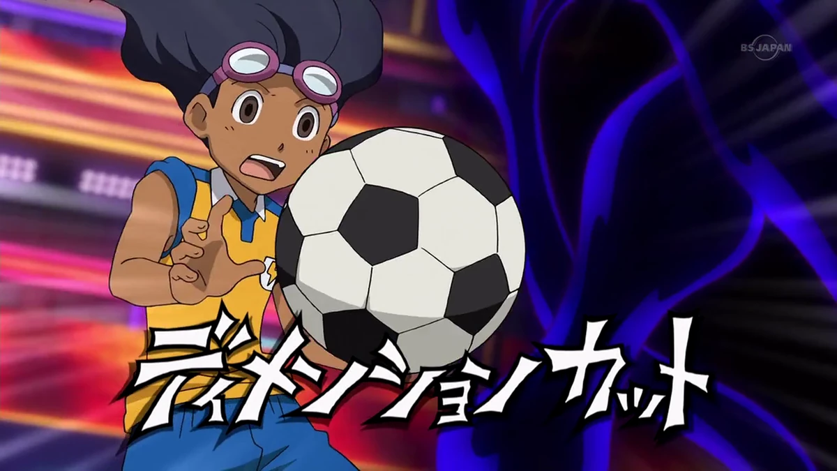 Dimension Cut | Inazuma Eleven Wiki | Fandom