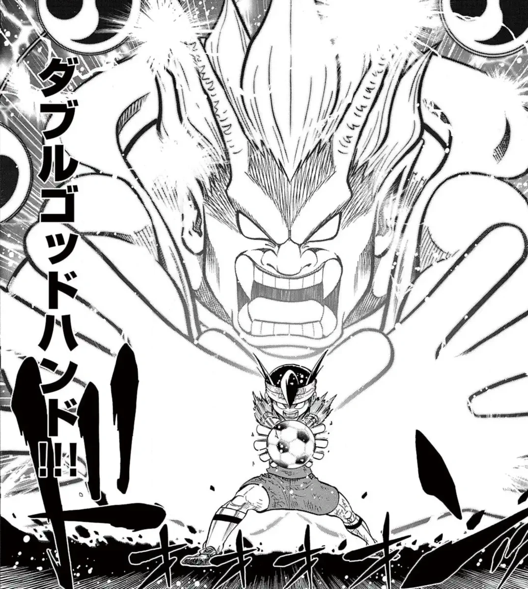 Double God Hand | Inazuma Eleven Wiki | Fandom