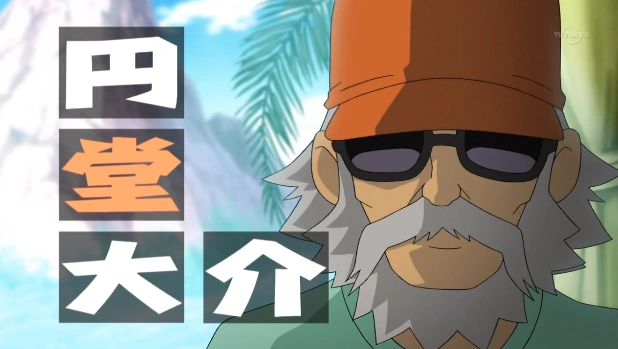 Endou Daisuke | Inazuma Eleven Wiki Tiếng Việt | Fandom