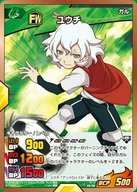 Yuuchi | Inazuma Eleven Wiki Tiếng Việt | Fandom