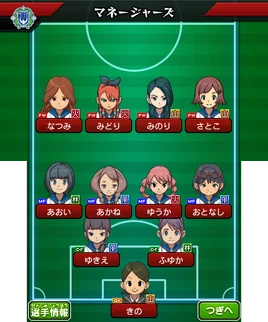 Managers | Inazuma Eleven Wiki | Fandom