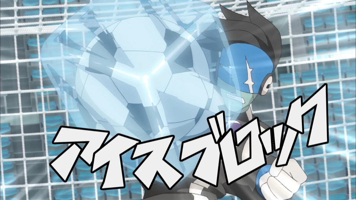 Ice Block | Inazuma Eleven Wiki | Fandom