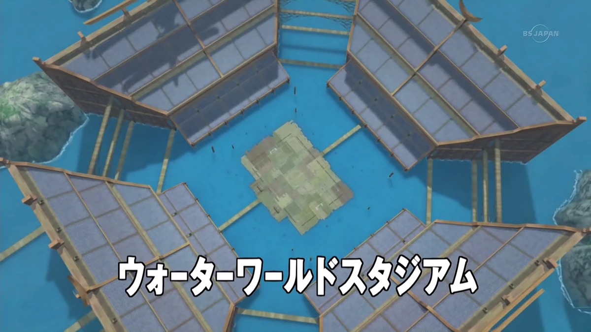 Waterworld Stadium | Inazuma Eleven Wiki | Fandom