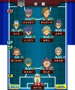 Eito Gakuen | Inazuma Eleven Wiki | Fandom