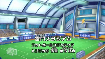 Raimon Stadium | Inazuma Eleven Wiki | Fandom
