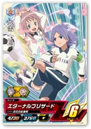 Shiratoya Nae | Inazuma Eleven Wiki | Fandom