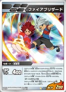 Fire Blizzard | Inazuma Eleven Wiki | Fandom