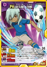 David Samford | Nederlandse Inazuma Eleven wiki | Fandom