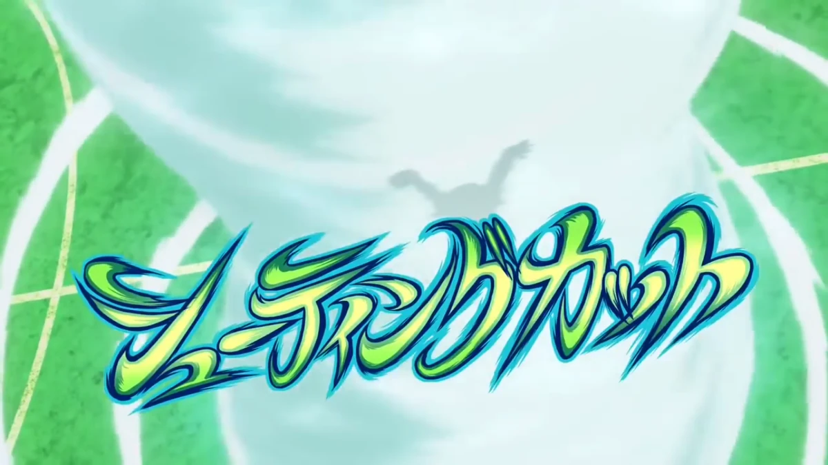 Wirbelsturmfalle | Inazuma Eleven Wiki | Fandom