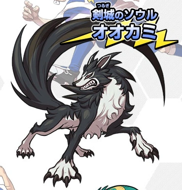 Wolf | Inazuma Eleven Wiki | Fandom