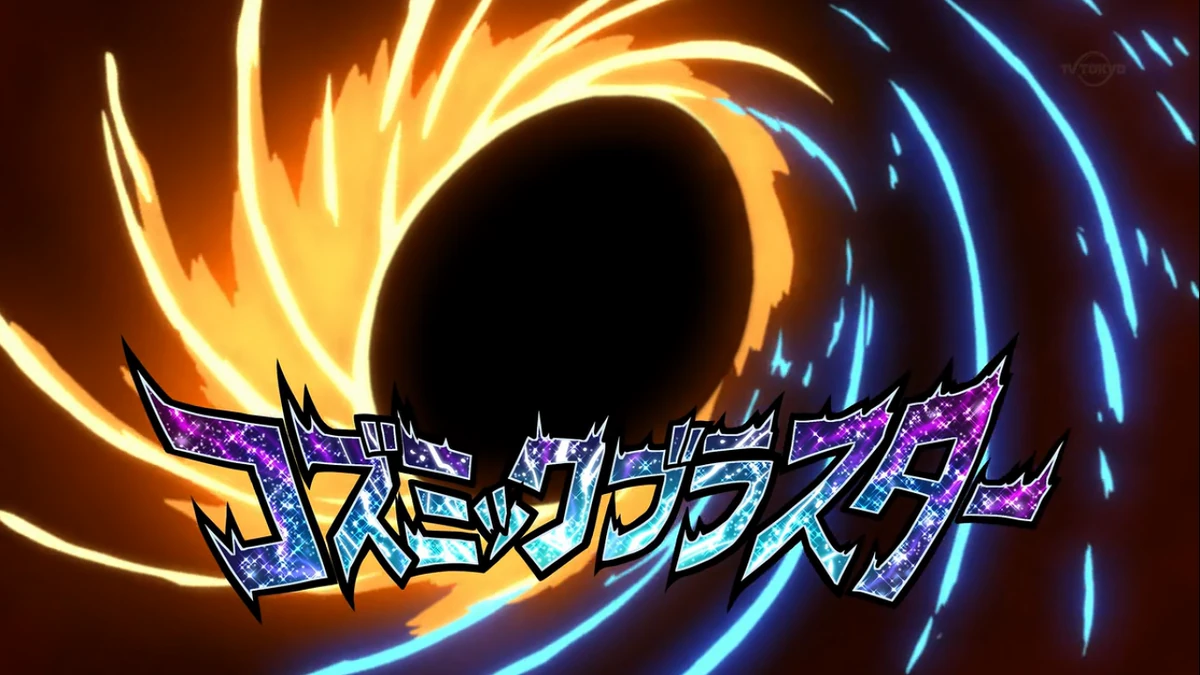 Cosmic Blaster | Inazuma Eleven Wiki | Fandom