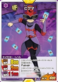 C-Bear | Wiki Inazuma Eleven | Fandom