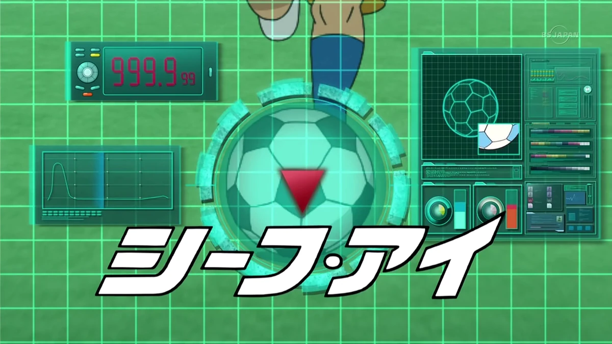 Thief Eye | Inazuma Eleven Wiki | Fandom