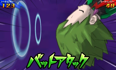 Bat Attack | Inazuma Eleven Wiki | Fandom