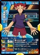Mahoro Tadashi | Inazuma Eleven Wiki | Fandom