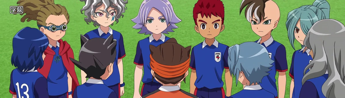 Gallery:Inazuma Japan (Orion) | Inazuma Eleven Wiki | Fandom