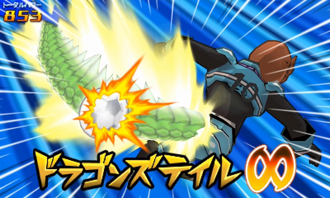 Dragon's Tail | Inazuma Eleven Wiki Tiếng Việt | Fandom